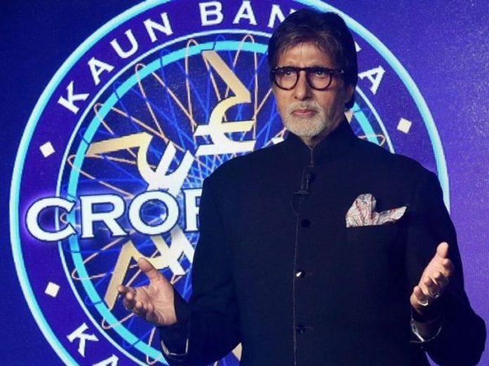 How To Participate In KBC 2023 Season 15 Step By Step Stages how-to-participate-in-kbc-2023-season-15-step-by-step-stages