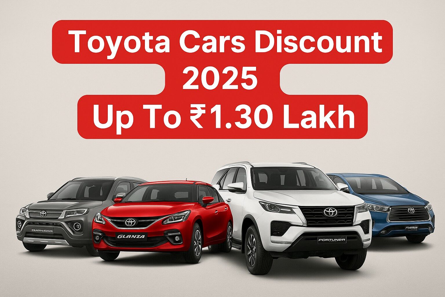 Toyota cars discount 2025 : 1.30 लाख रुपये तक की बचत का मौका